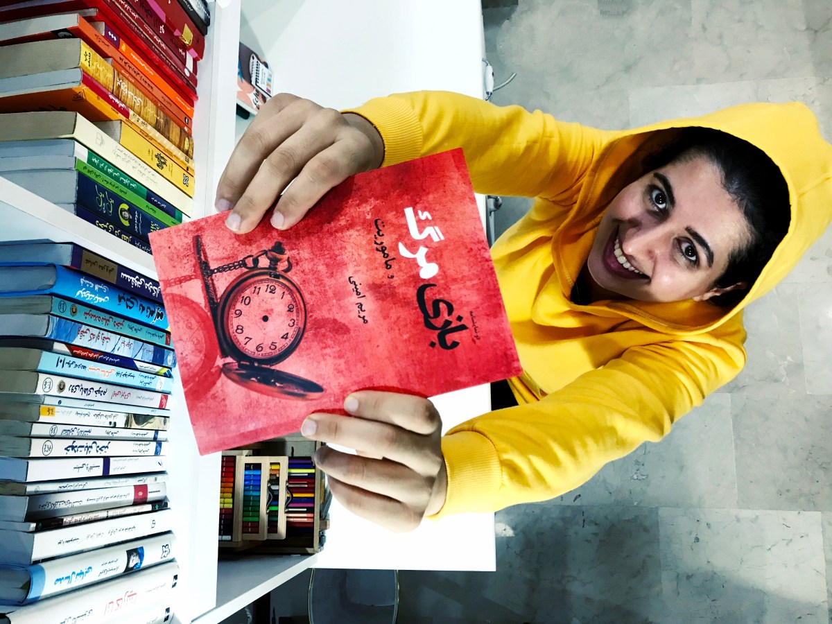 The Heroine’s Journey of Maryam Amini – The Heroine's Journey